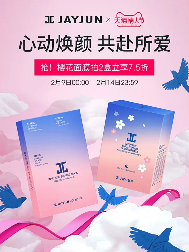 jayjun旗舰店-花瓣网