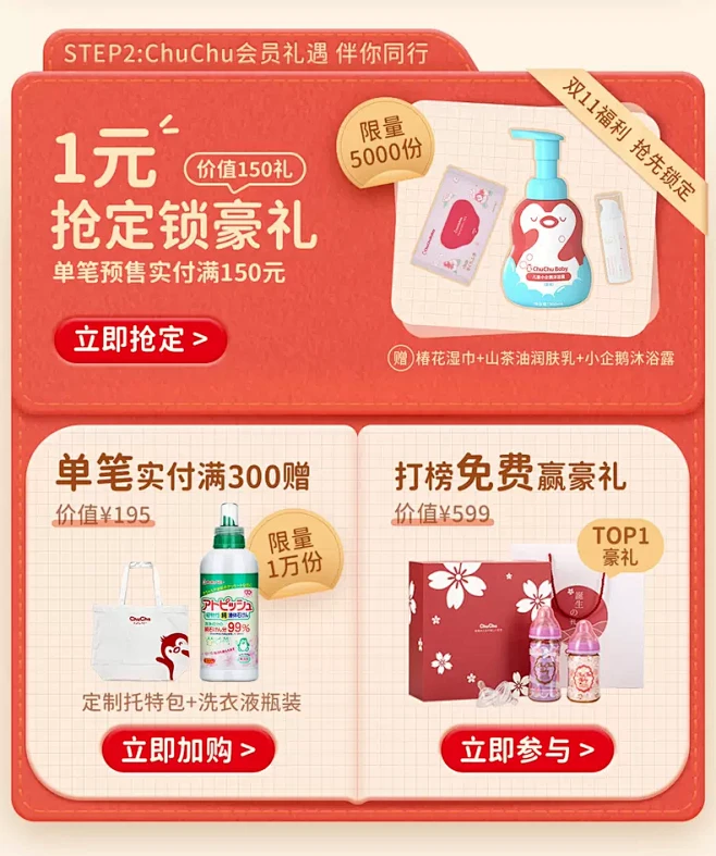 chuchu啾啾旗舰店