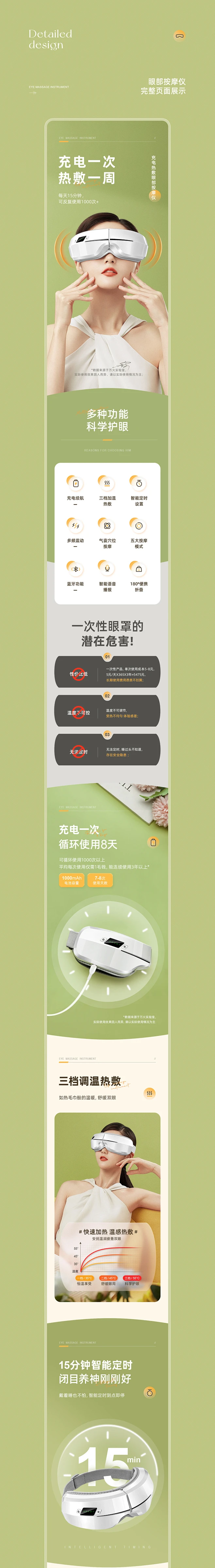 花瓣灵感详情页-花瓣网