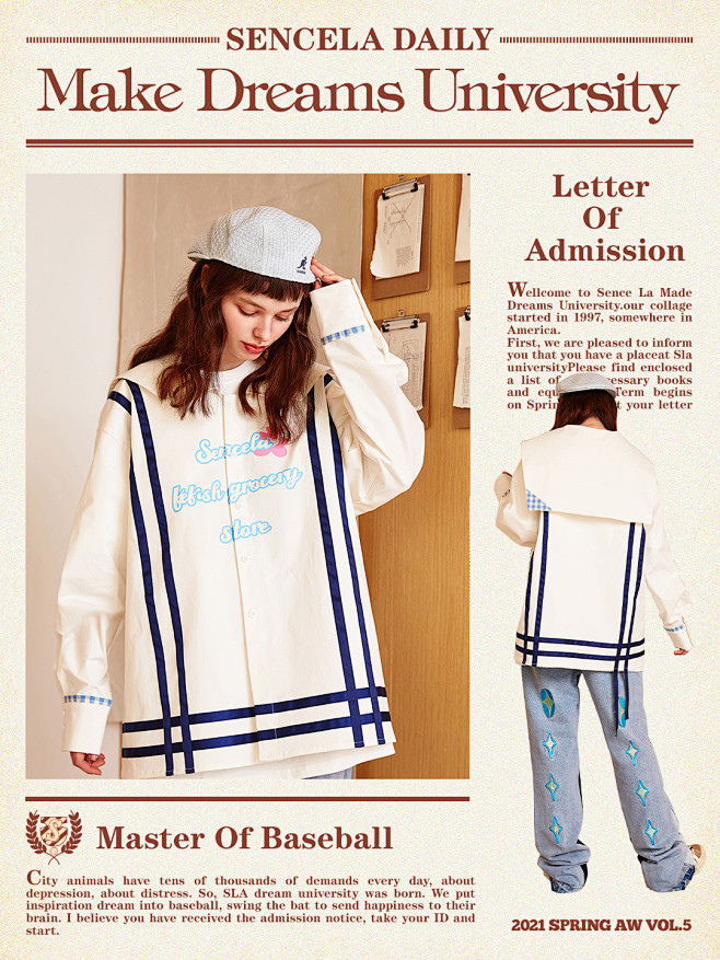 Sencela 2021ss vol.5上新九图