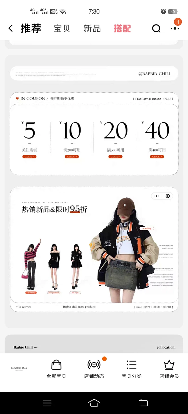 花瓣灵感详情页-花瓣网