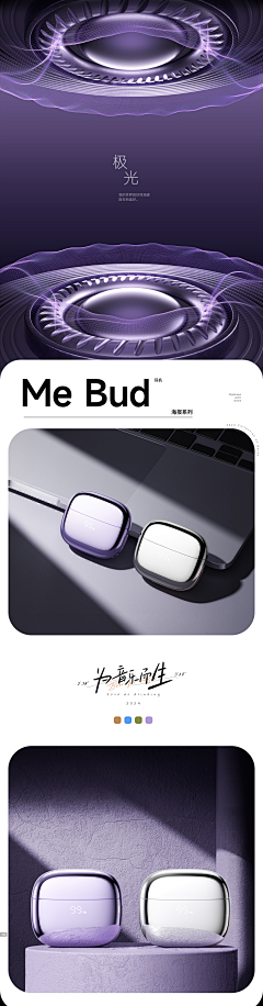 3C产品渲染-单屏主KV-花瓣网|陪你做生活的设计师