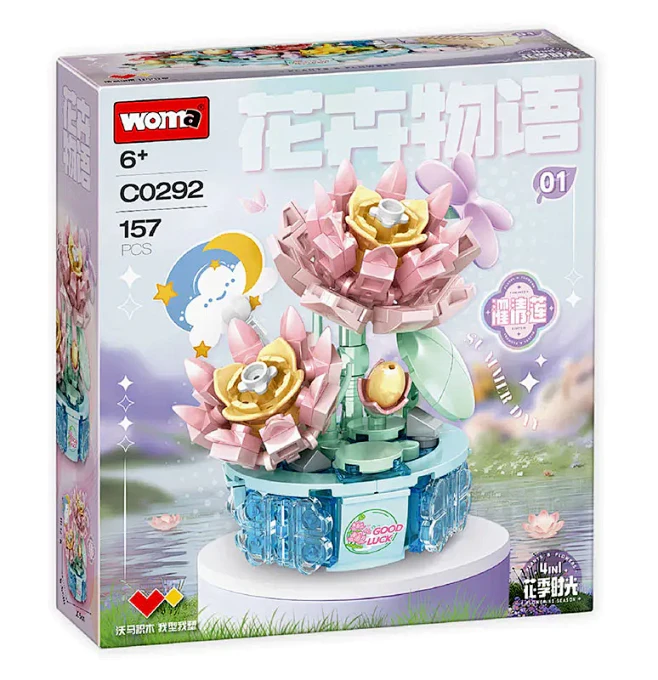 花季时光（沃马动漫WOMA C0292） | Brick4.com - 最实用的国产积木索引表-花瓣网