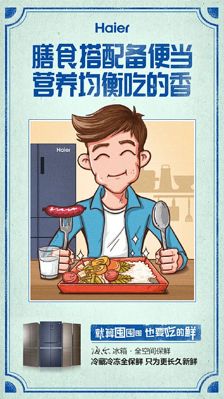 微博搜索-花瓣网