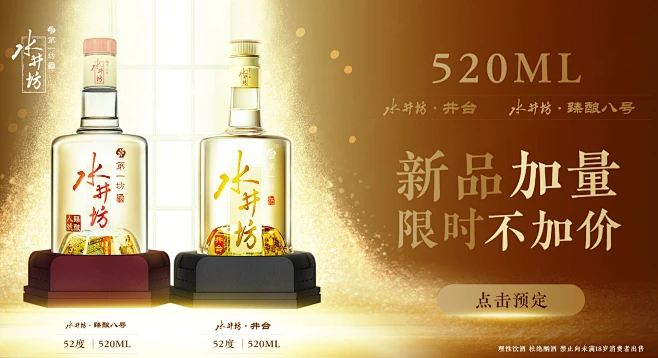 水井坊官方旗舰店-花瓣网