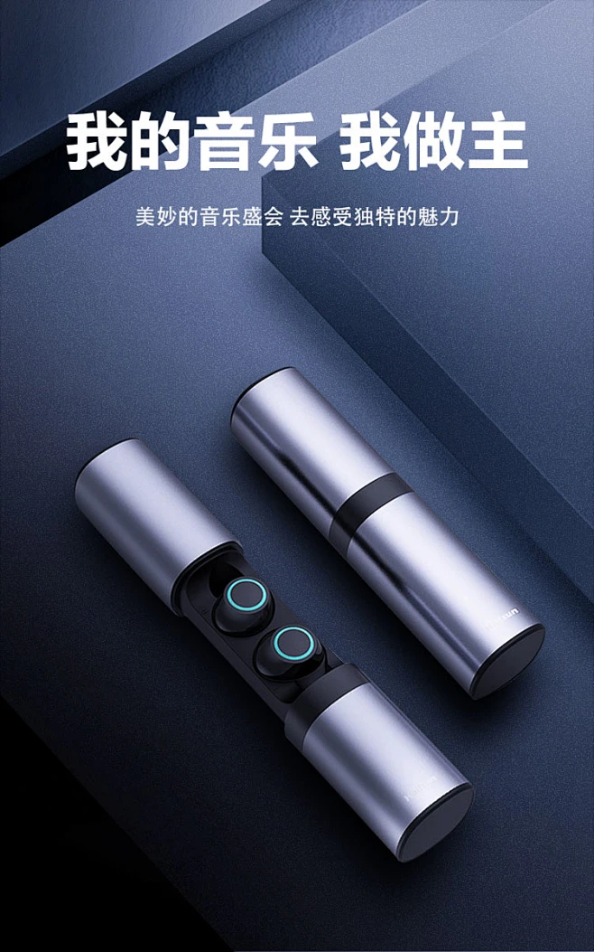 3c主图_黄文杰_【68Design】-花瓣网