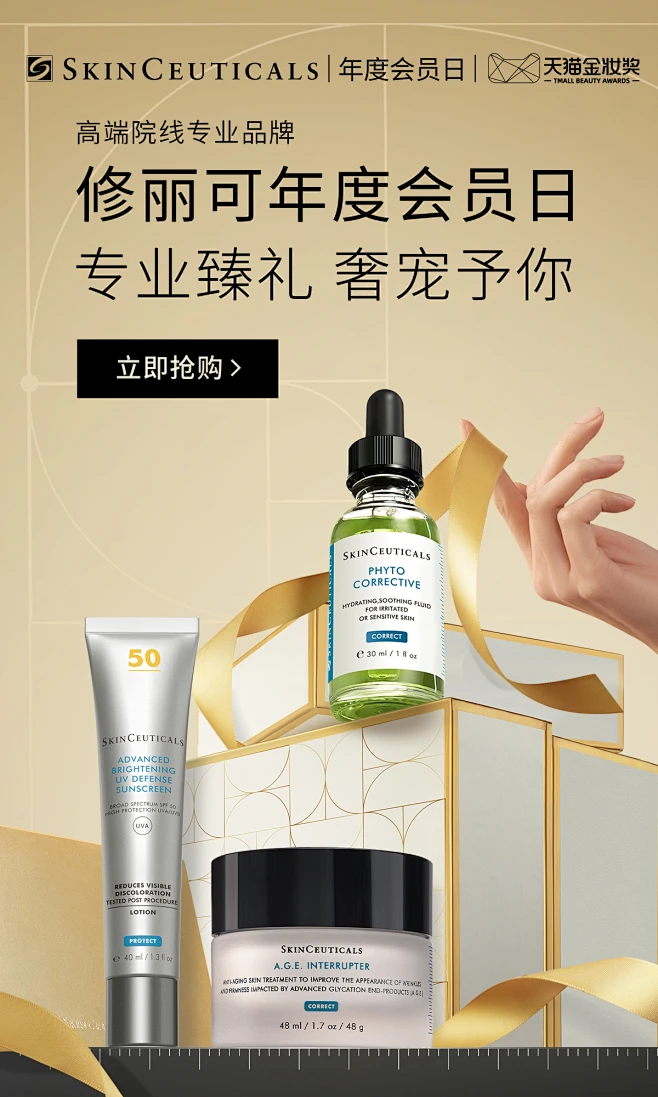 修丽可官方旗舰店-花瓣网