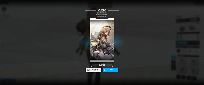 nikke Screenshot 2023.07.11 - 22.21.15.70