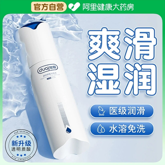 润滑液_淘宝搜索-花瓣网