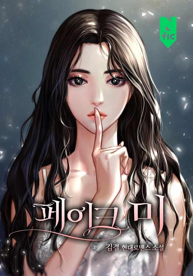 _FakeMe.jpeg (700×1000)图片_非AI-现代女图片素材-花瓣网