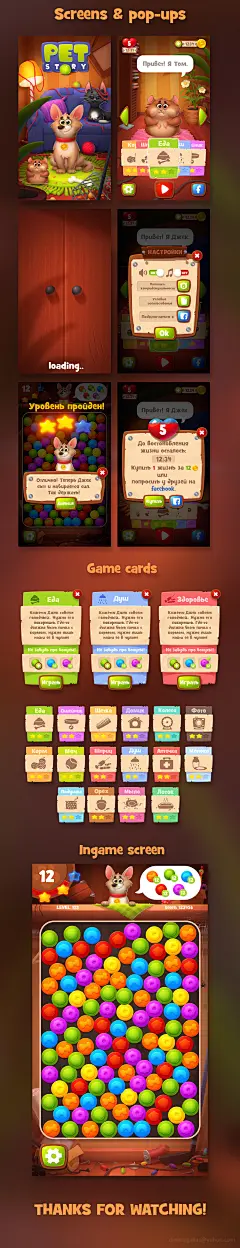 Tower Conquest UI/UX : As a part of the Tower Conquest team, I was ...