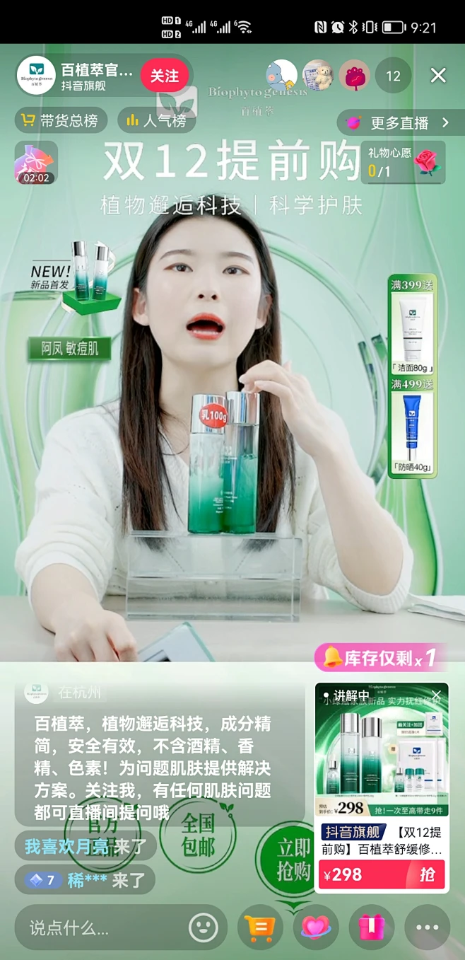 Screenshot_20221207_212111_com-花瓣网