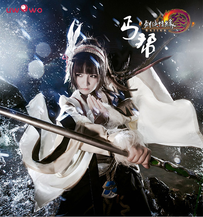 预售【Uwowo】剑侠情缘 剑三/剑网三cos 丐帮萝莉朔雪套 丐萝 cos-tmall.com天猫