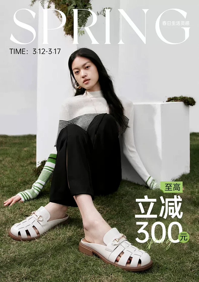 千百度官方旗舰店-花瓣网