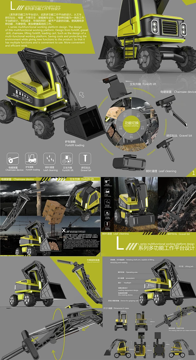 2.jpg (3543×6496)-花瓣网