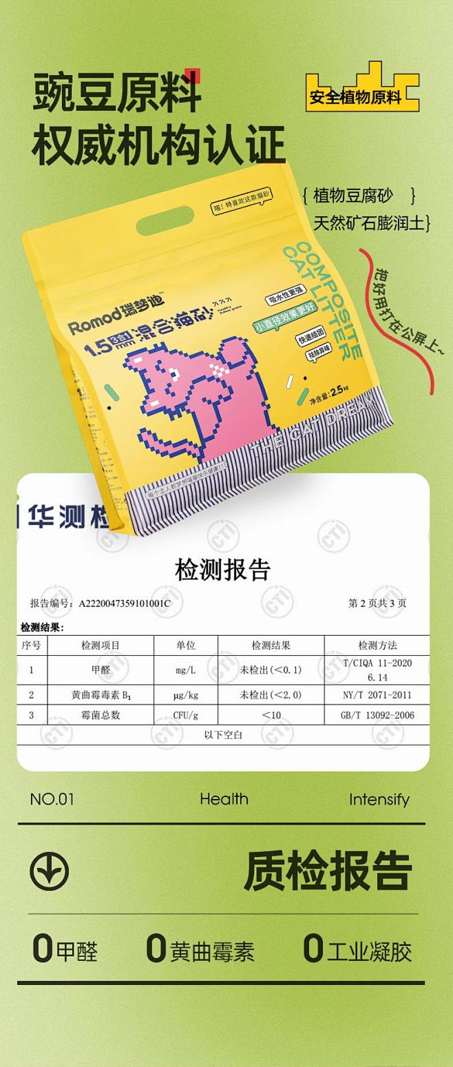 9e32ba21-aa16-45c2-b86c-7bf90ecc3cd3