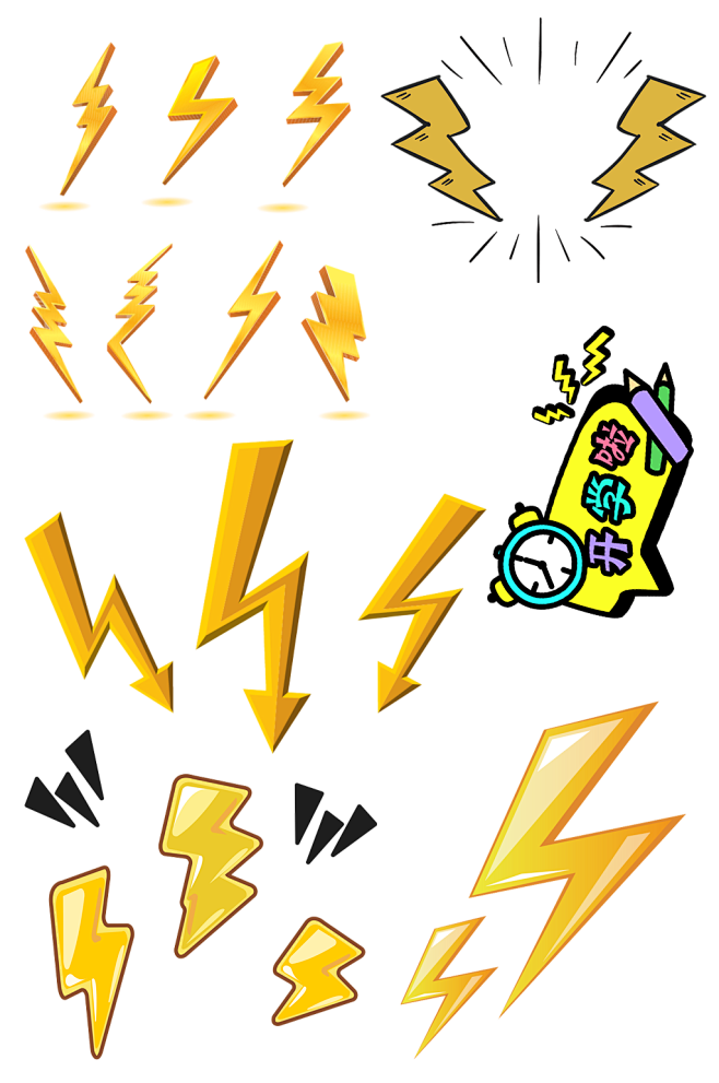 手绘闪电免抠素材图片_1月词图片素材-花瓣网