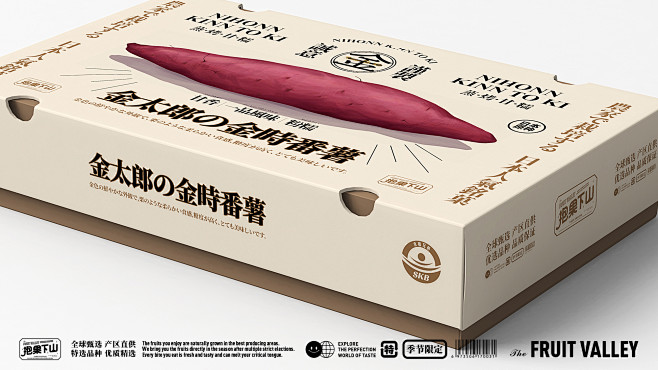 趣传(新消费)案例 %7C 抱果下山水果包装第四弹来袭！_趣传品_43b0a16b