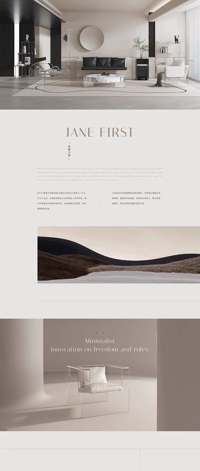 BITAY海外旗舰店官网 - 天猫国际-花瓣网