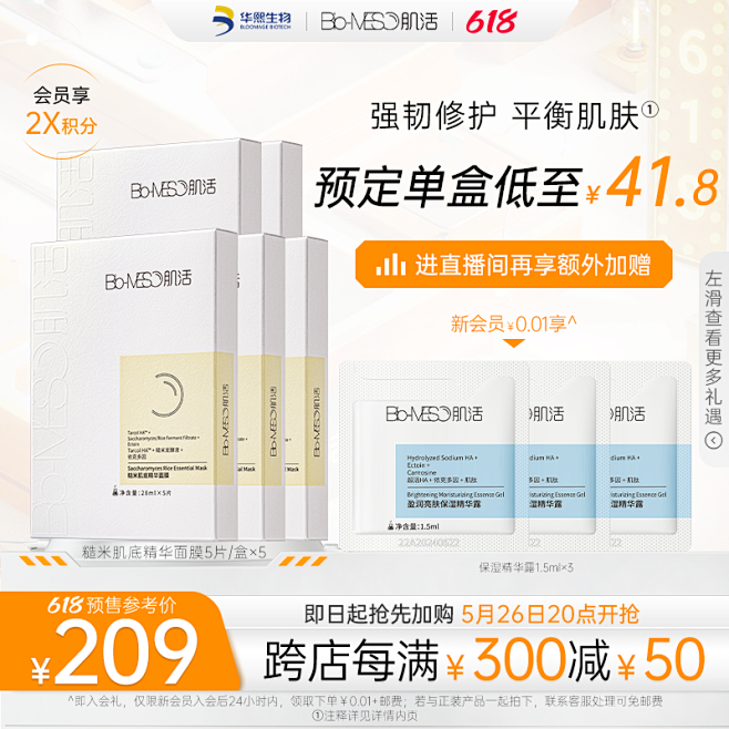 8d922358-c8b5-4ee1-a443-07779d3395bb