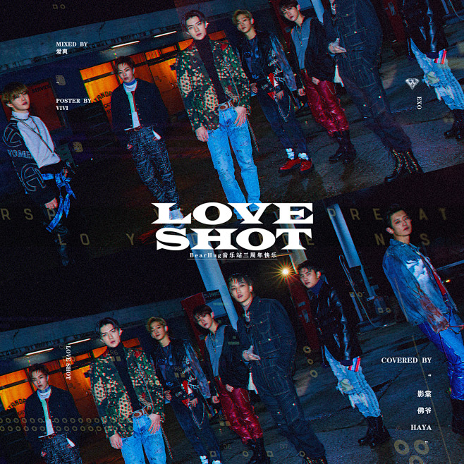 LOVE SHOT