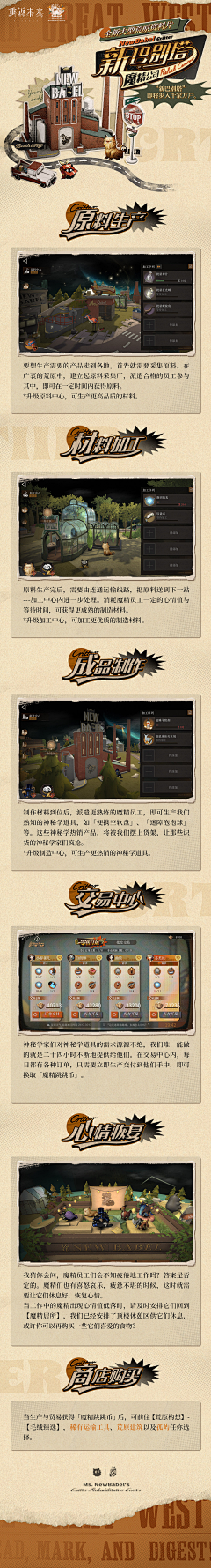 重返未来1999视觉（banner、h5、页面）-花瓣网|陪你做生活的设计师 | 2