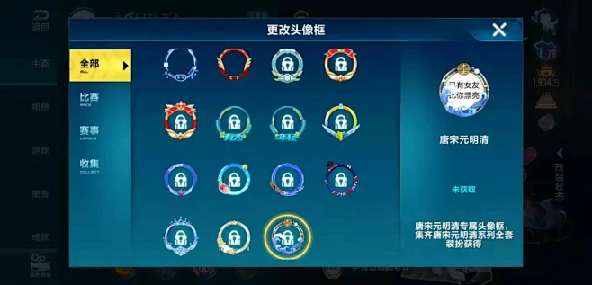 天美巨坑！豪华头像框_看图_qq飞车手游吧_百度贴吧-花瓣网