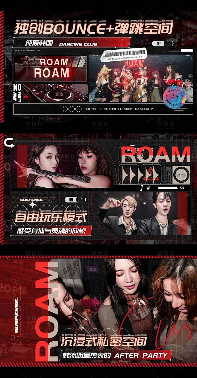 酒吧轮播图-源文件分享-ywjfx.cn