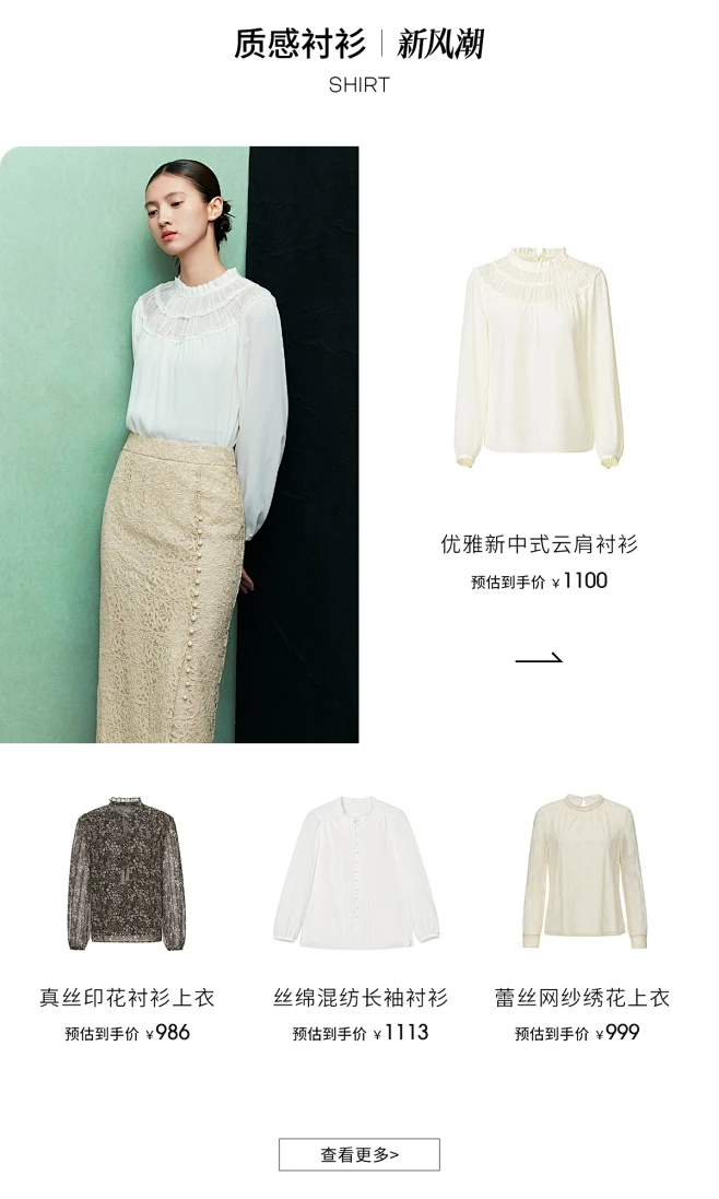 vgrass女装旗舰店-花瓣网