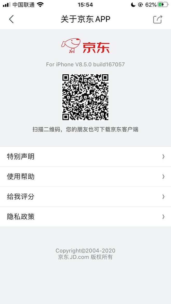 京东APP #关于我们 采集@MSASN