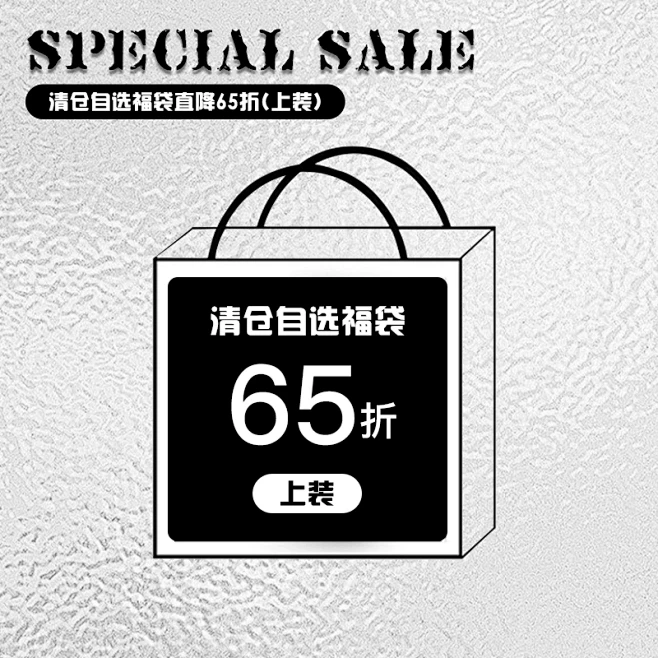 首页-Azepam-淘宝网-花瓣网