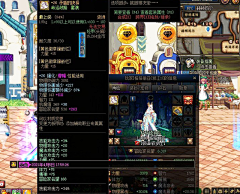 DNF_UI-花瓣网|陪你做生活的设计师 | 地下城与勇士中装备等级怎么划分的？