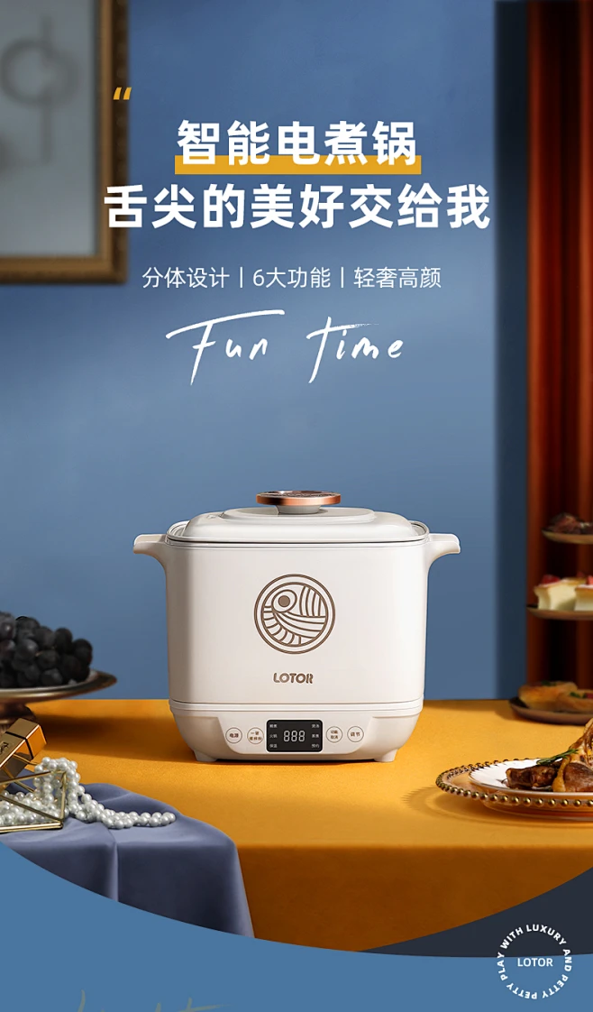 小浣熊电煮锅分体式家用宿舍学生小型电热火锅炒智能多功能一体锅 天猫 花瓣网