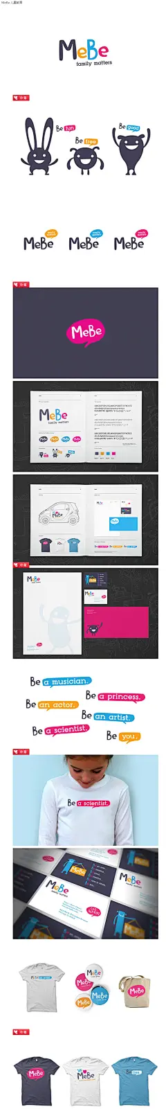 vi图片大全-vi高清好看的图片--花瓣SarahLI的画板