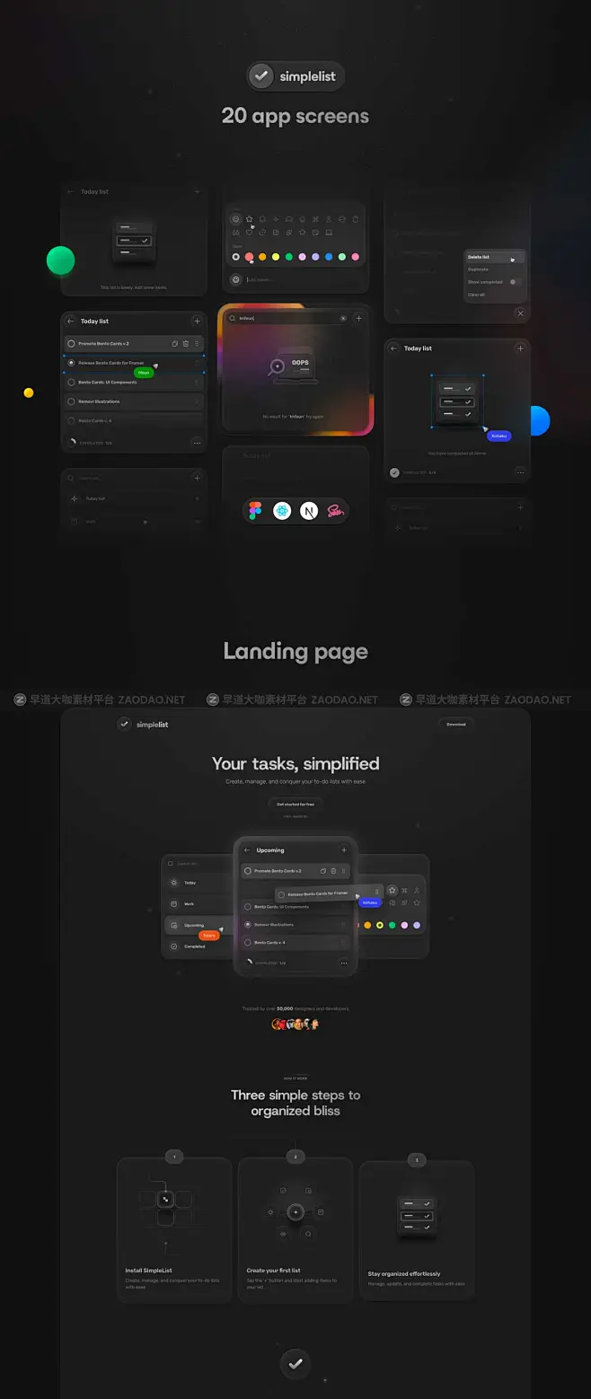 高级任务管理APP应用程序网站登录界面UI套件Figma格式+React代码 SimpleList: Coded App + Landing page Kit插图9-花瓣网