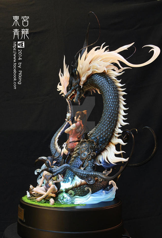 azure_dragon_by_pkking1288_d7hjw5u-fullview