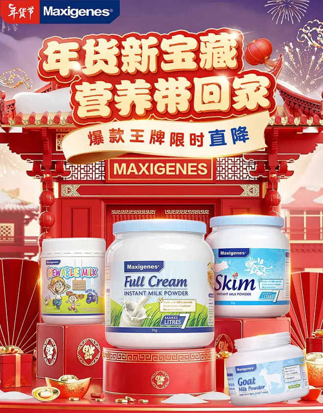 美可卓Maxigenes海外京东自营旗舰店-花瓣网