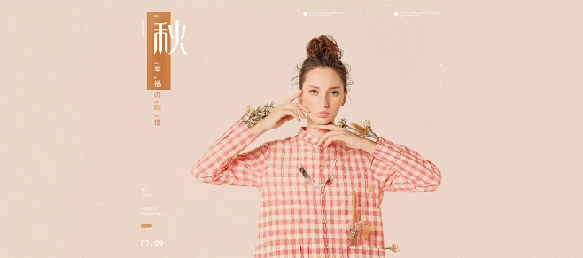 ein旗舰店-花瓣网