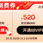 零度深林三分甜500g散称独立小包装杏脯话梅杨梅蜜饯果干休闲零食-tmall.com天猫