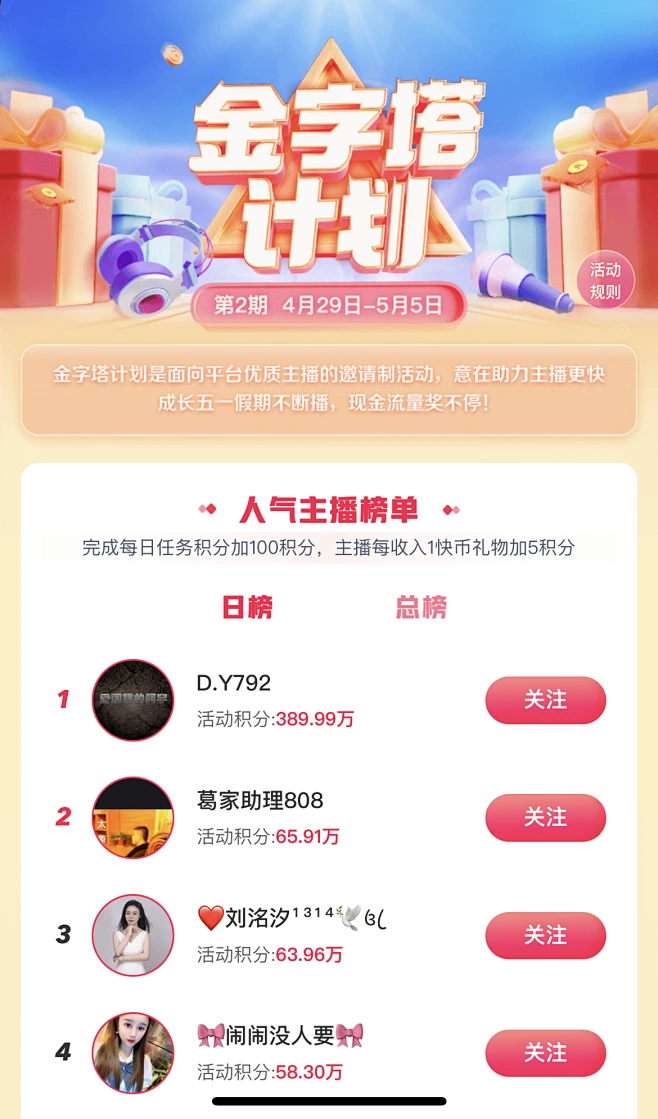 C4D运营视觉活动页H5-C4D主KV视觉-自网络-精选@kaysar007-花瓣网