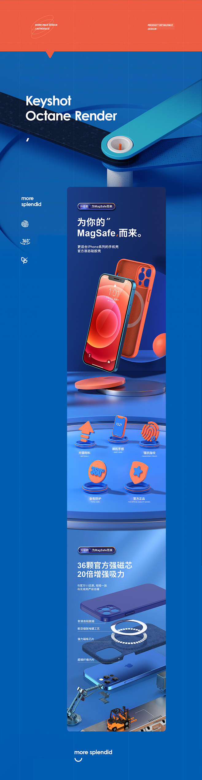 3C数码电商详情页/设计全案X2_赵政凯_【68Design】-花瓣网