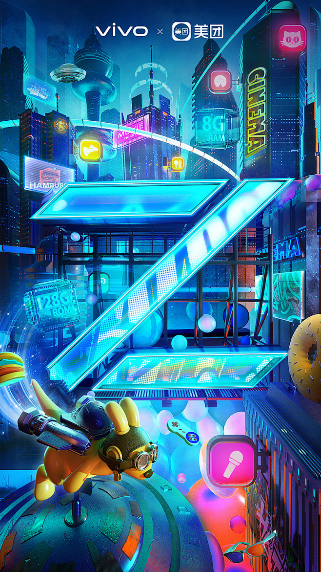 vivo Z5x Z3x性能实力派：成为Z世代的头号玩家平面海报UID-1C4D商业场景@奥美Linda