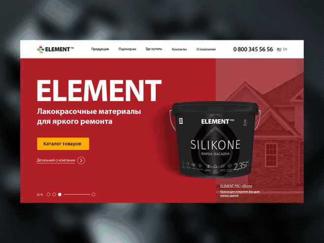 Building paints – First Screen ui ux user interface user experience ...