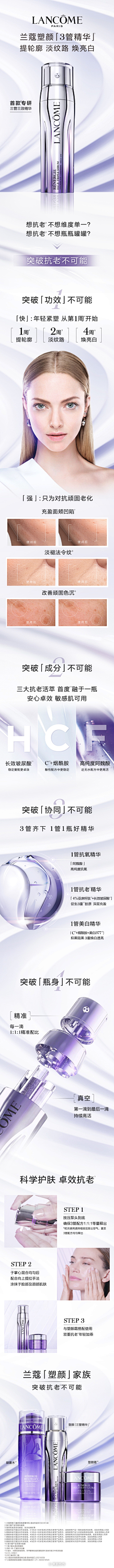 美妆-雅诗兰黛 cpb 兰蔻 coco-花瓣网|陪你做生活的设计师 | DR.WU达尔肤官方旗舰店