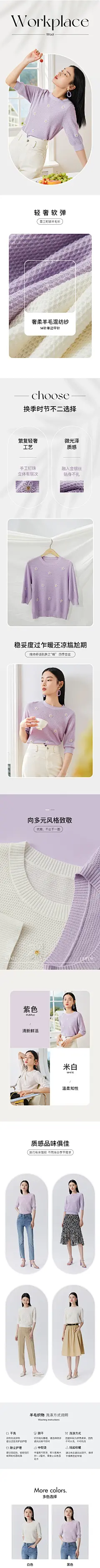 女装详情图片大全-女装详情高清好看的图片--花瓣赵恬的画板