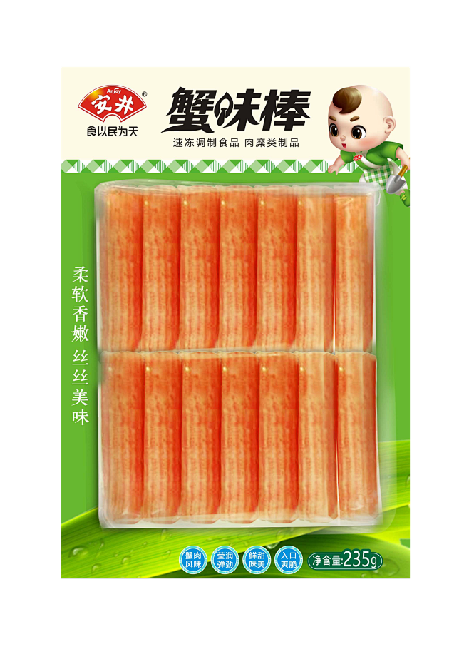 235g蟹味棒包装效果