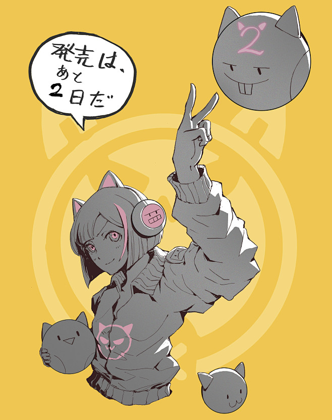 ching-yeh-002-neko-x