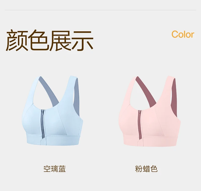 VFU前拉链运动内衣女一体式高强度健身文胸防震防下垂跑步bra-tmall.com天猫-花瓣网