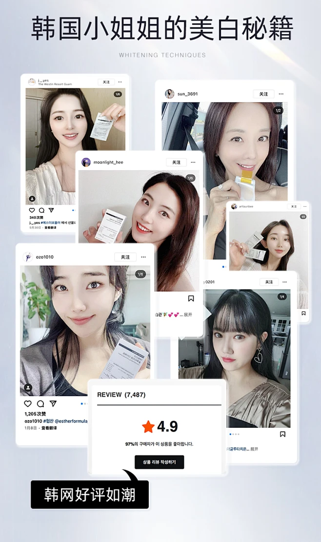 韩国艾思得谷胱甘肽美白丸贴片口服内服全身变白内调亮白饮vc正品-tmall.hk天猫国际-花瓣网