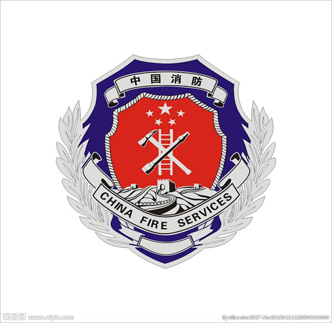中国消防标志